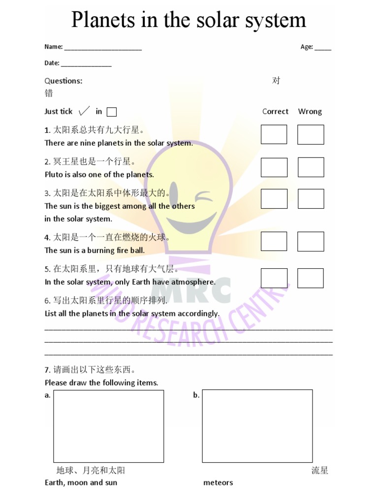 Questions For Planets in The Solar System | PDF