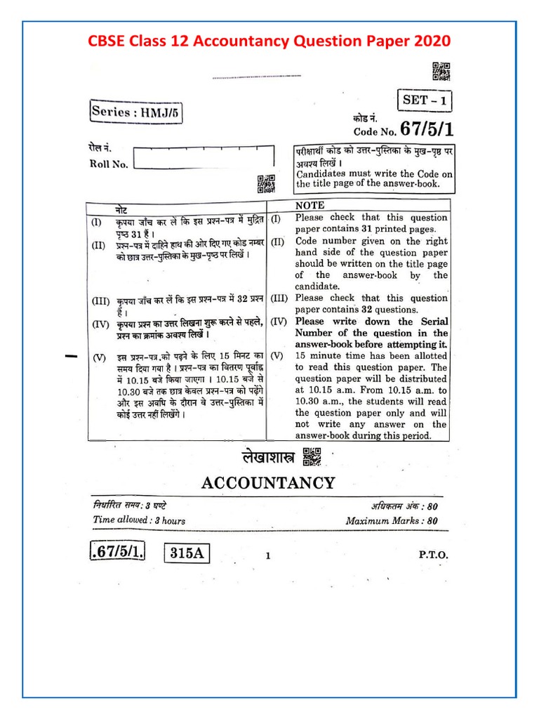 CBSE 12th Accountancy Paper 2020 | PDF
