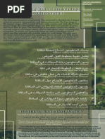 USAF Bio Template | PDF | Defence Ministries | Military