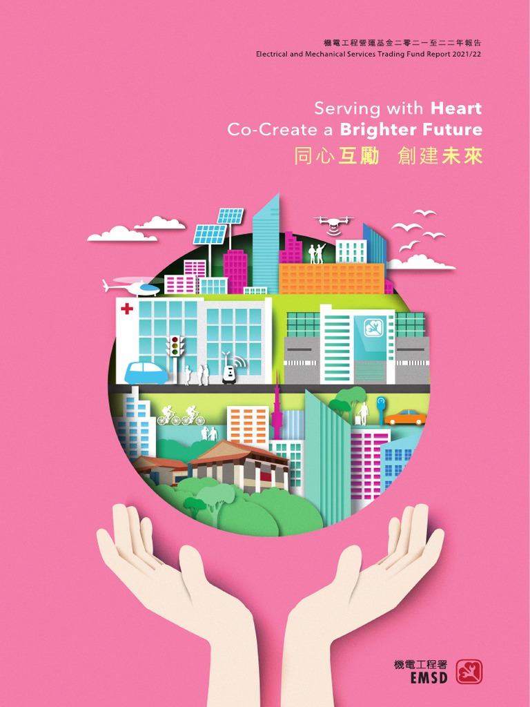 Emstf Report 2021 22 | PDF