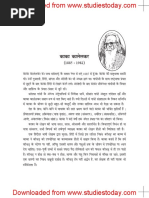 Class 9 SST: Working of Institutions | PDF | Government Institutions ...