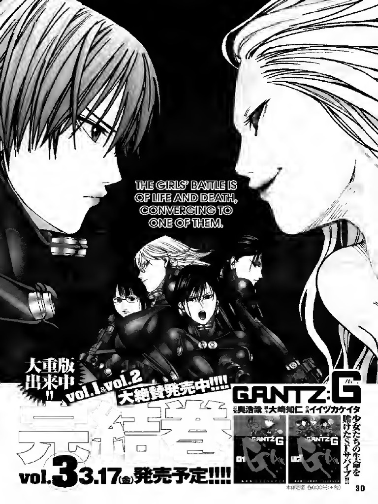 Gantz G - 17 | PDF