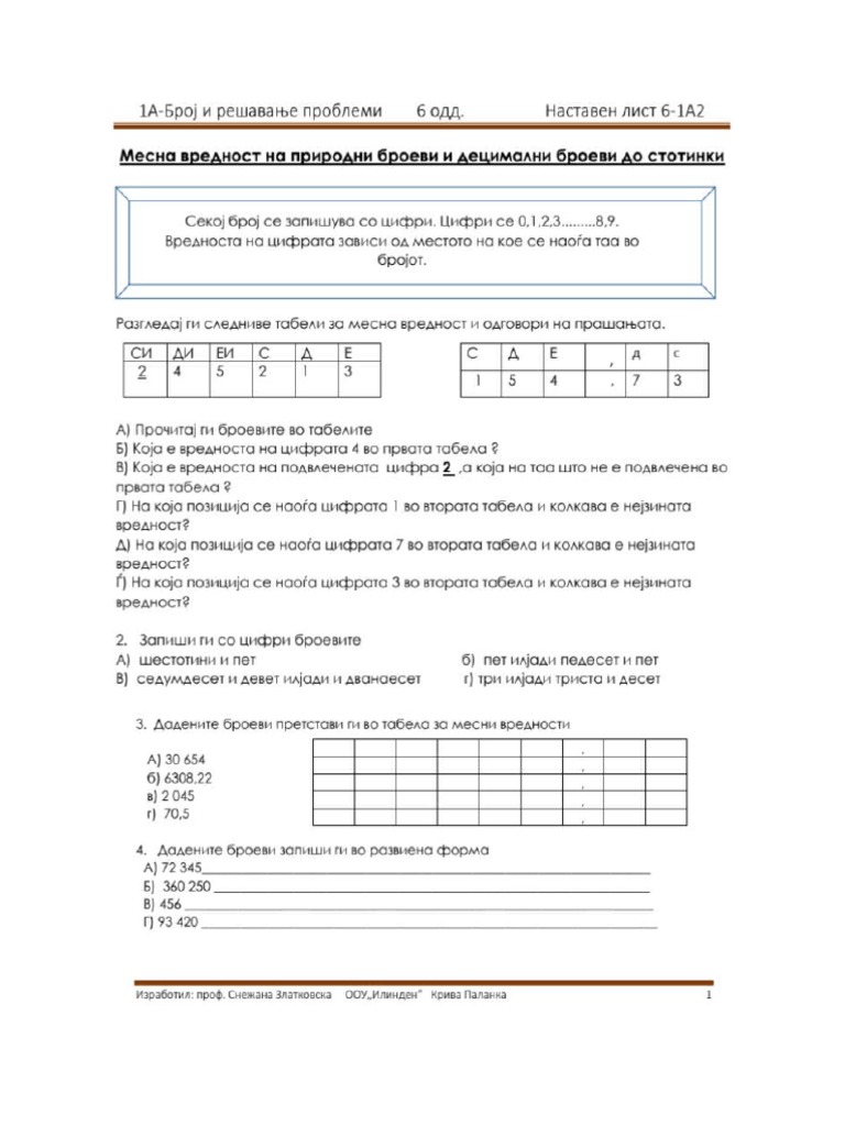 6-1A2 Broj I Resavanje Problemi - Test | PDF