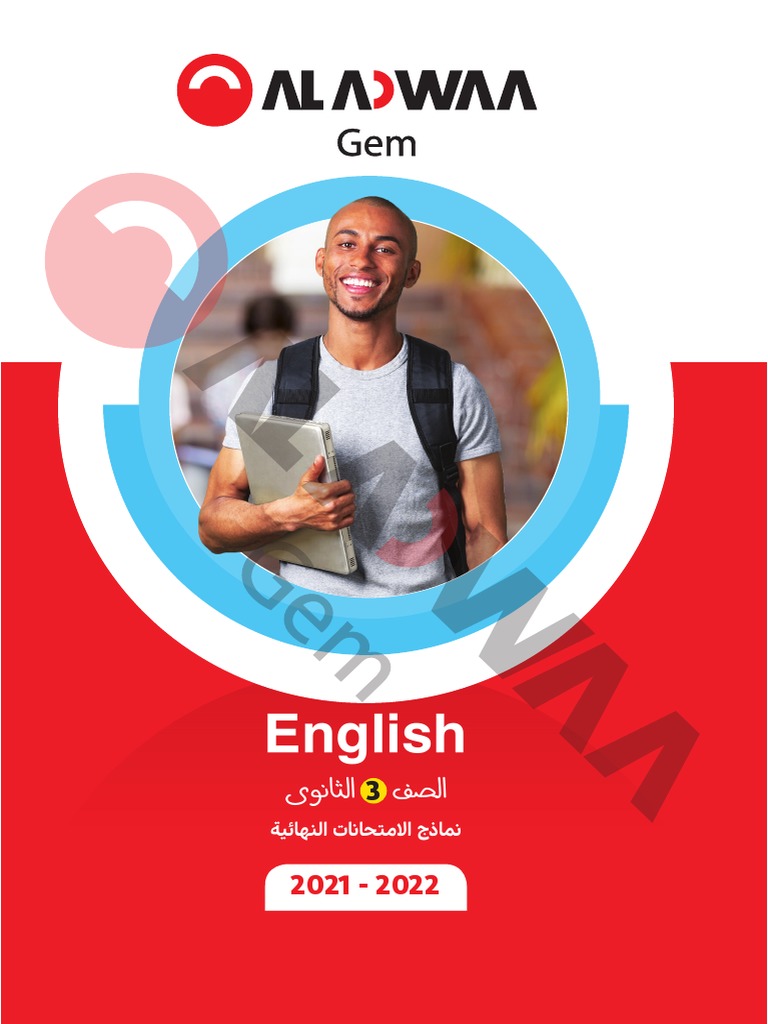 G12 English Booklet - Al - Adwaa - Gem | PDF