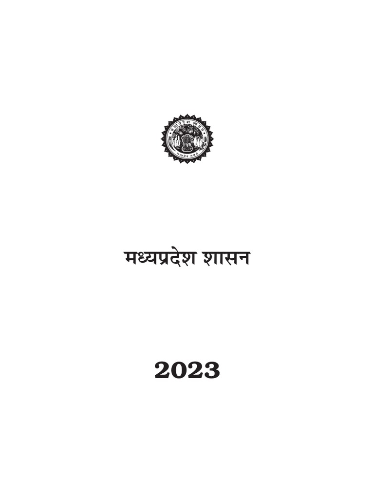 Gov Diary 2023 | PDF