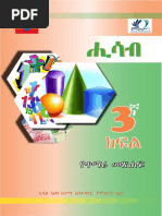 Moral Grade 3 SB Cheked | PDF