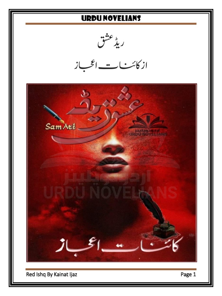 Red Ishq by Kainat Ijaz Complete Free Download in PDF | PDF Red Ishq by Kainat Ijaz Complete Free Download in PDF | PDF