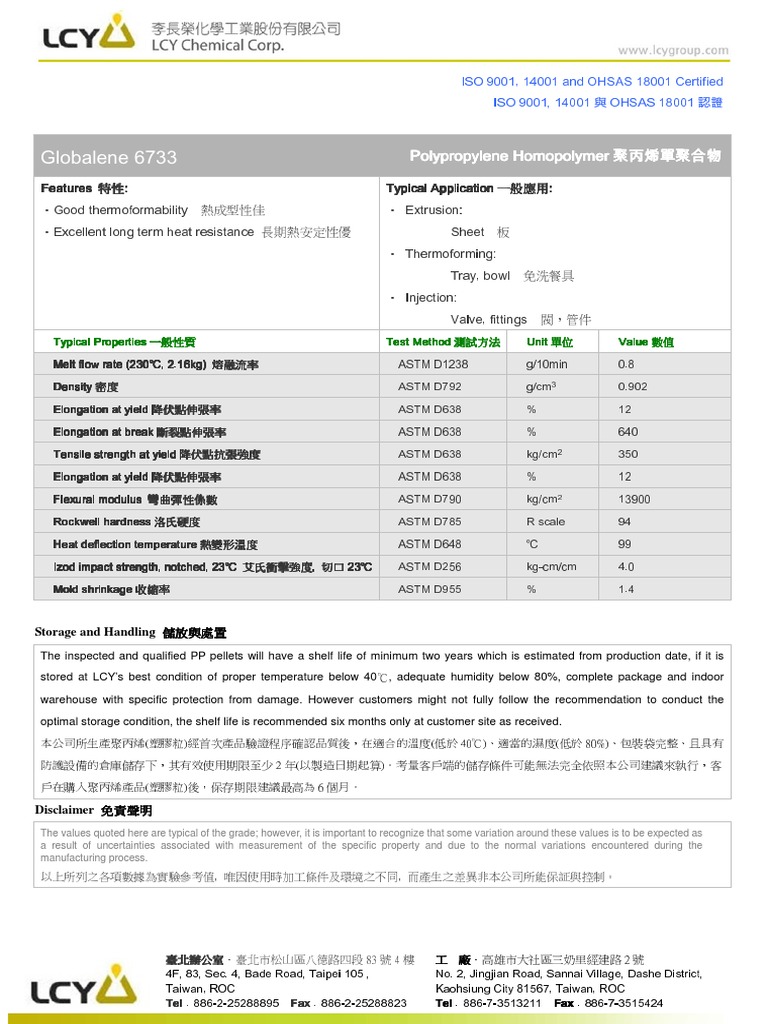 Lcy 6733 | PDF | Materials | Building Engineering