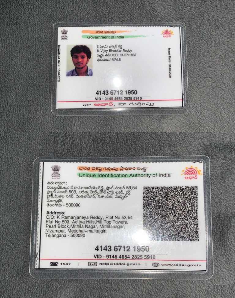 Aadhar Card | PDF