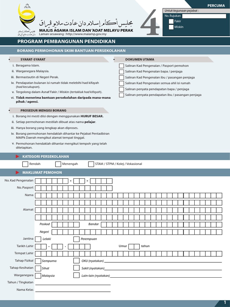 Borang Bantuan Sekolah | PDF