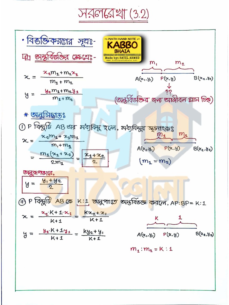 3.2 (Straight Line) - Bondi Pathshala - Kabbo Bhaia - Satil Ahmed | PDF