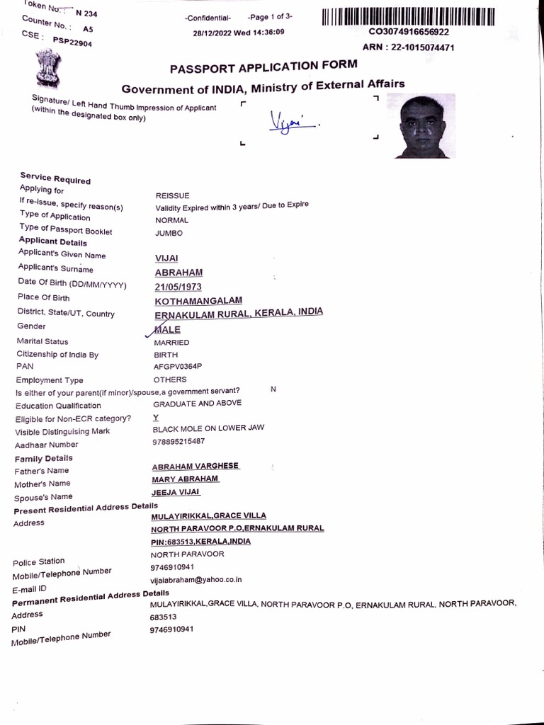 Passport | PDF | Passport | International Law