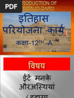Abhar Gyapan Format | PDF