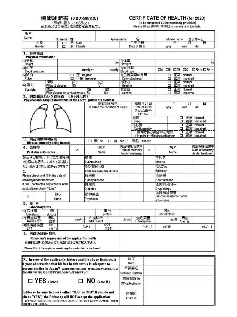 5 Medical Certificate | PDF