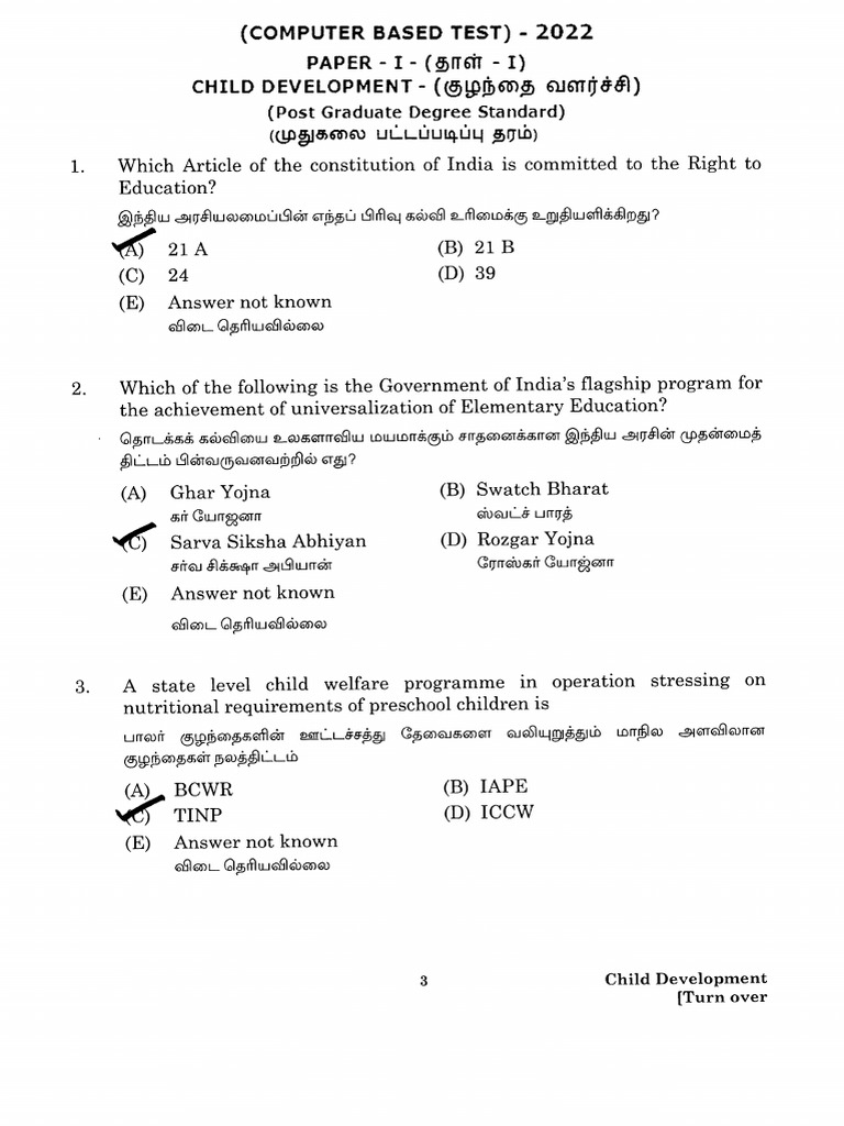 CHILD DEVELOPMENT - Opt | PDF