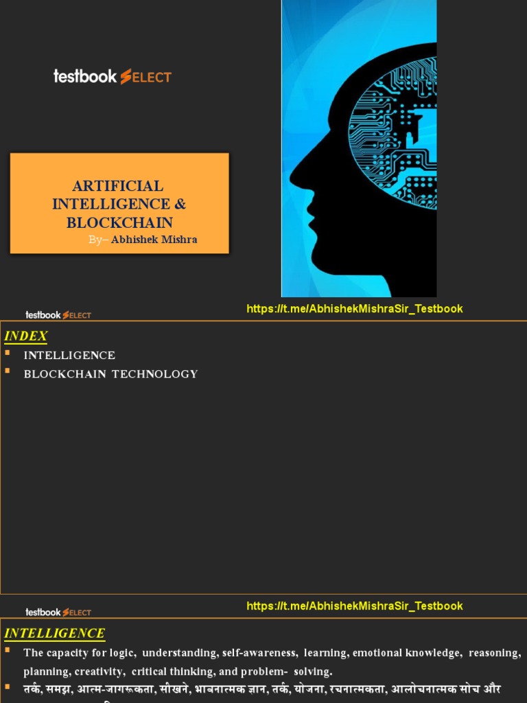 Artificial Intelligence | PDF