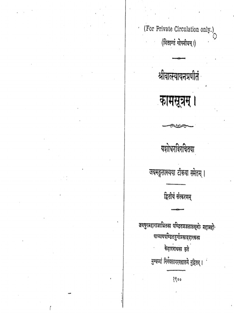 Kāmasūtra of Vātsyāyana With Yaśodhara's Jayama Galā Commentary - 1900 ...