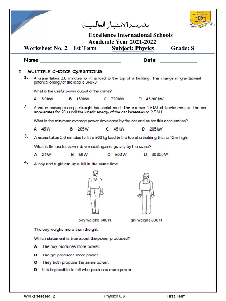 Grade 8 Physics Worksheet 1st Term | PDF