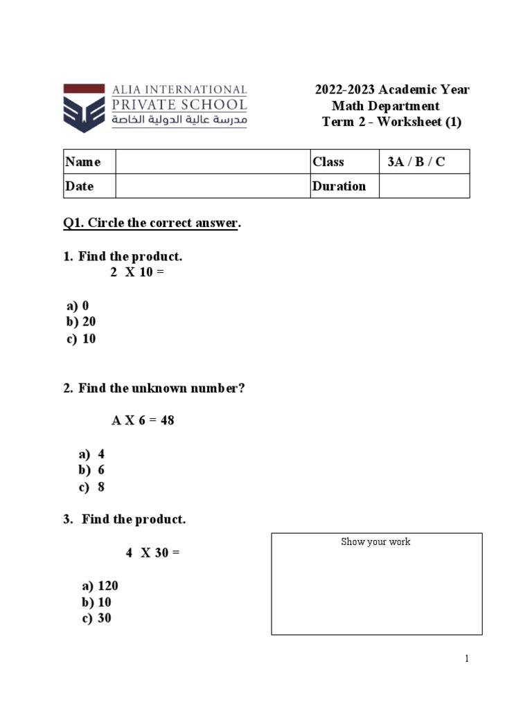 Math Worksheet for Grade 3 - Term 2 | PDF | Mathematics
