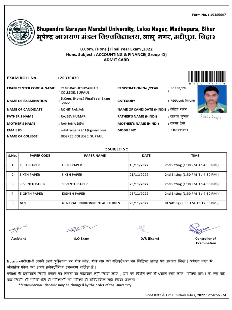 SMS AdmitCard UG | PDF | Qualifications | Vocational Education