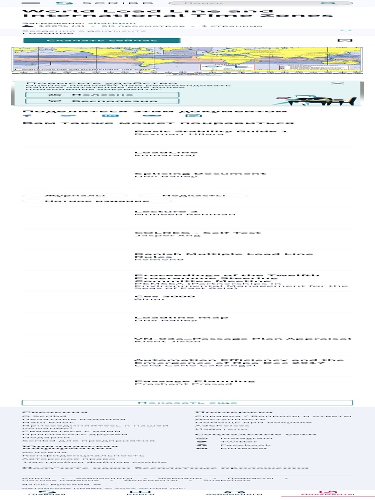 World Load Line and International Time Zones PDF | PDF | Pacific Ocean ...