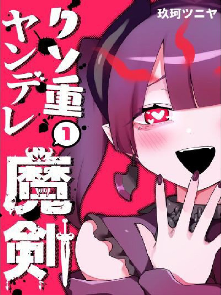 Kuso Omo Yandere Maken | PDF