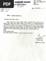 Spectus Elite 70 Chamfered Profile Chart | PDF