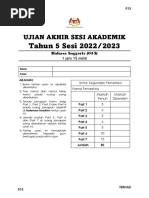 Y4 Upsa English | PDF