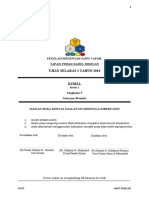 MODUL SAINS TINGKATAN 1 Bab 5 | PDF