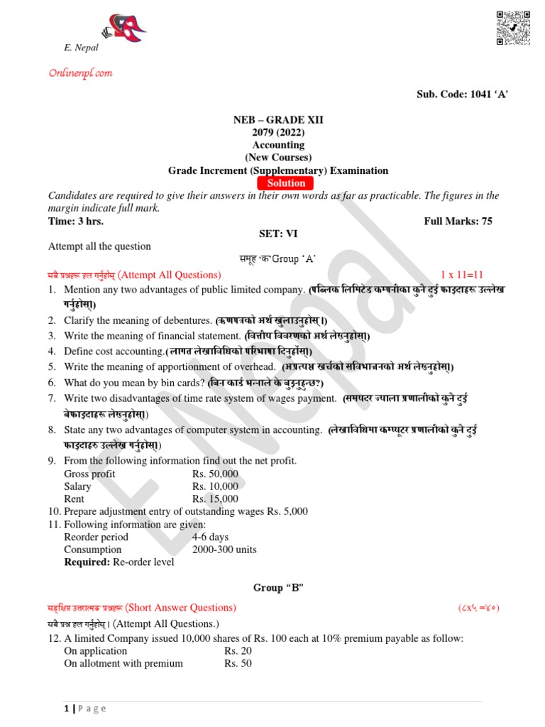 Class 12 Account Set 2 Grade Increment Examination Question Paper | PDF ...