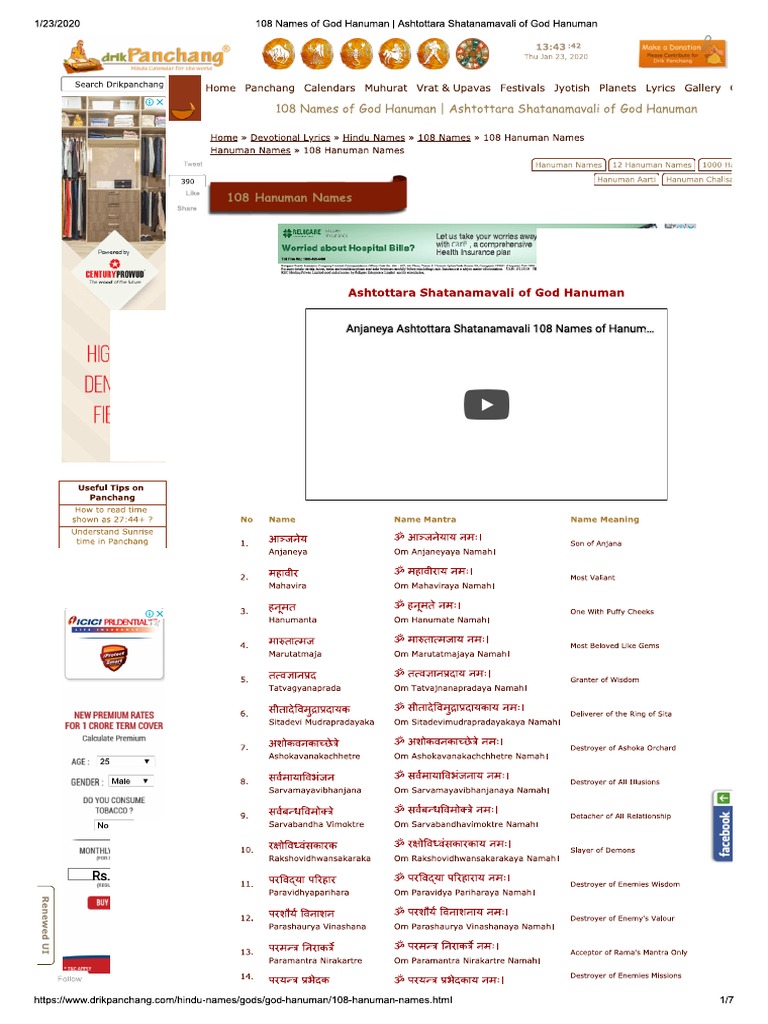 108 Names of God Hanuman - Ashtottara Shatanamavali of God Hanuman | PDF