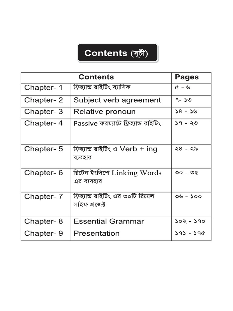Smart Freehand Writting | PDF