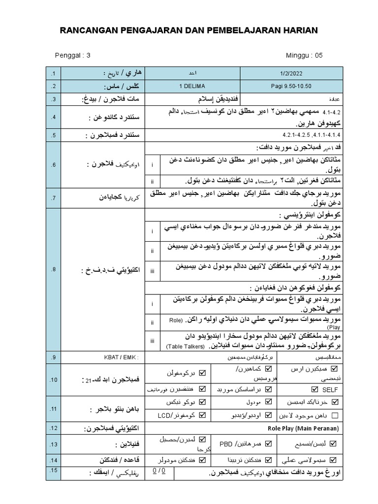 RPH Cup Pak21 Minggu 5 (Ibadah) Tahun 1 | PDF