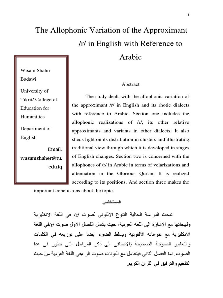 Allophonic Variations of /r/ in English | PDF | Phonetics | English ...