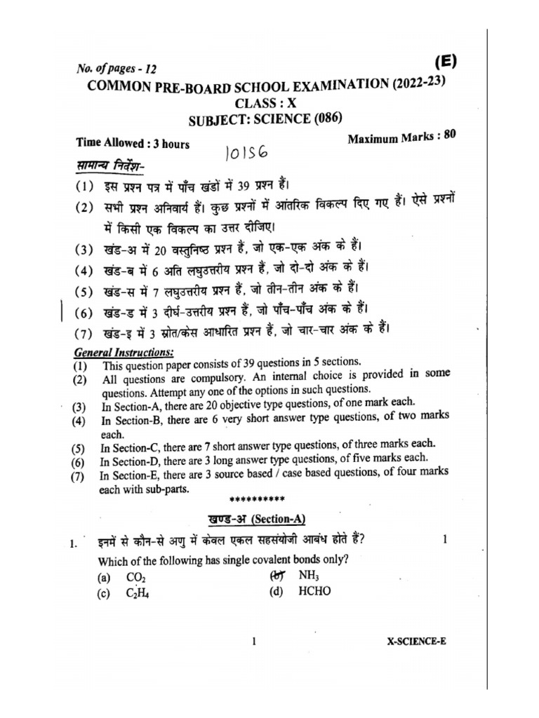 Class 10 Science Pre - Board Question Paper (2022-2023) | PDF