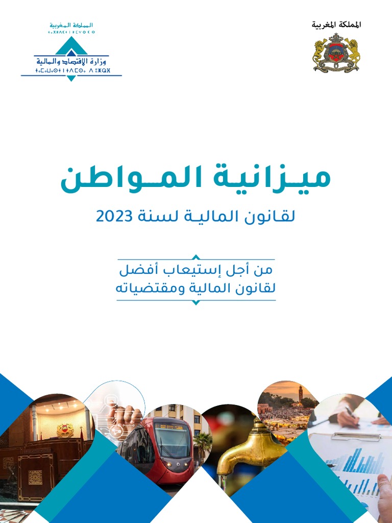 BC LF 2023 VAr | PDF