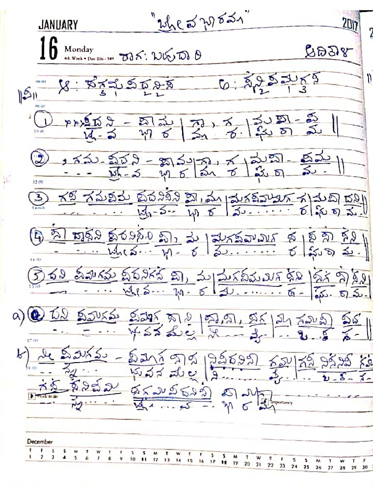 BrovaBaramma Bahudari | PDF