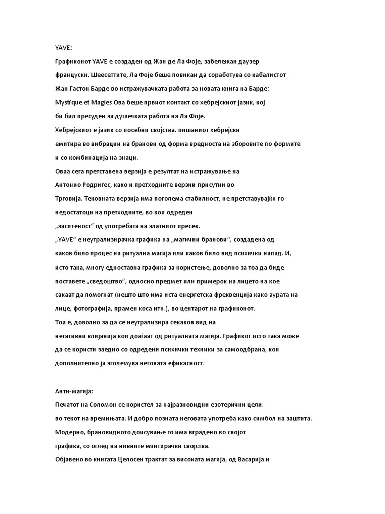 Yave, Anti Magia, Símbolo Místico, Escudo | PDF