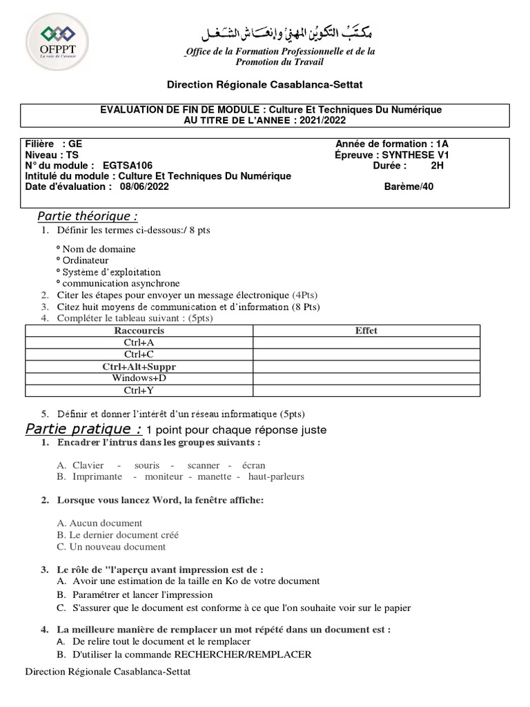 Efm CTN Ge V1 | PDF | Application | Logiciel