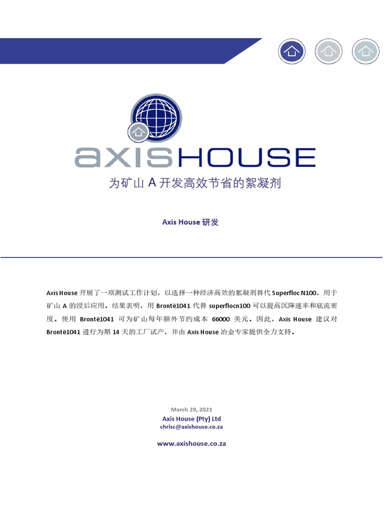 Axis House Brontë 1041 - Cost effective flocculant development for Mine A-中文版 | PDF