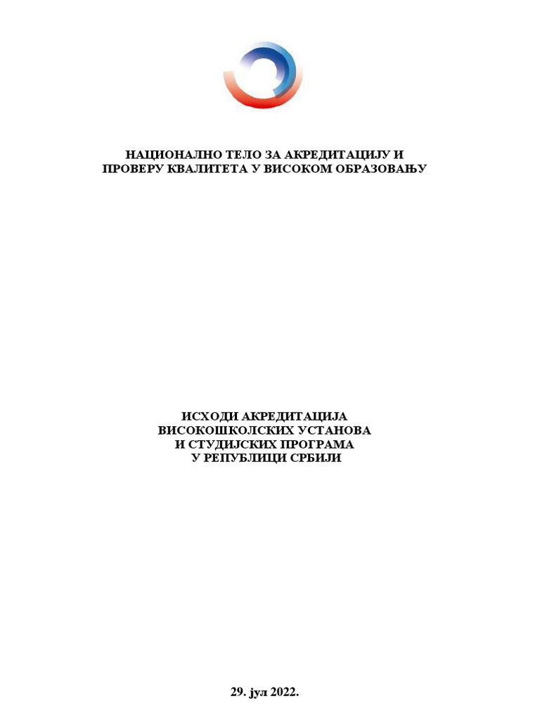 Ishodi-Akreditacija-29 07 2022 | PDF