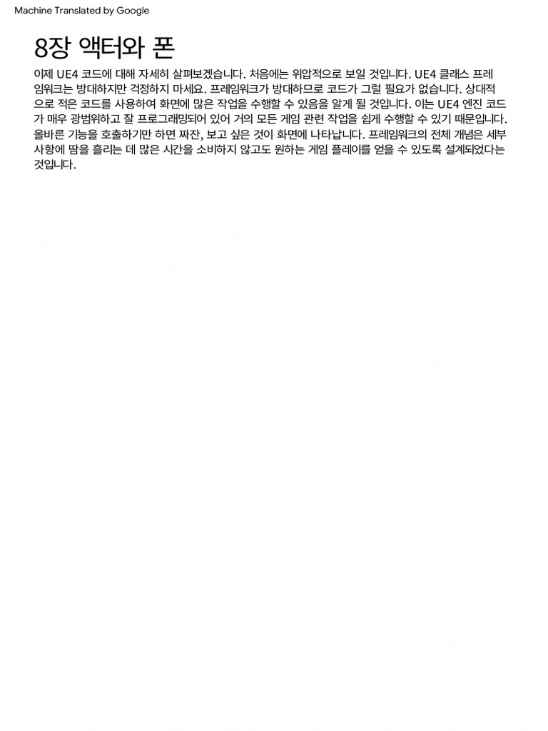 Learning C++ by Creating Games With UE4 2015-269-524 | PDF