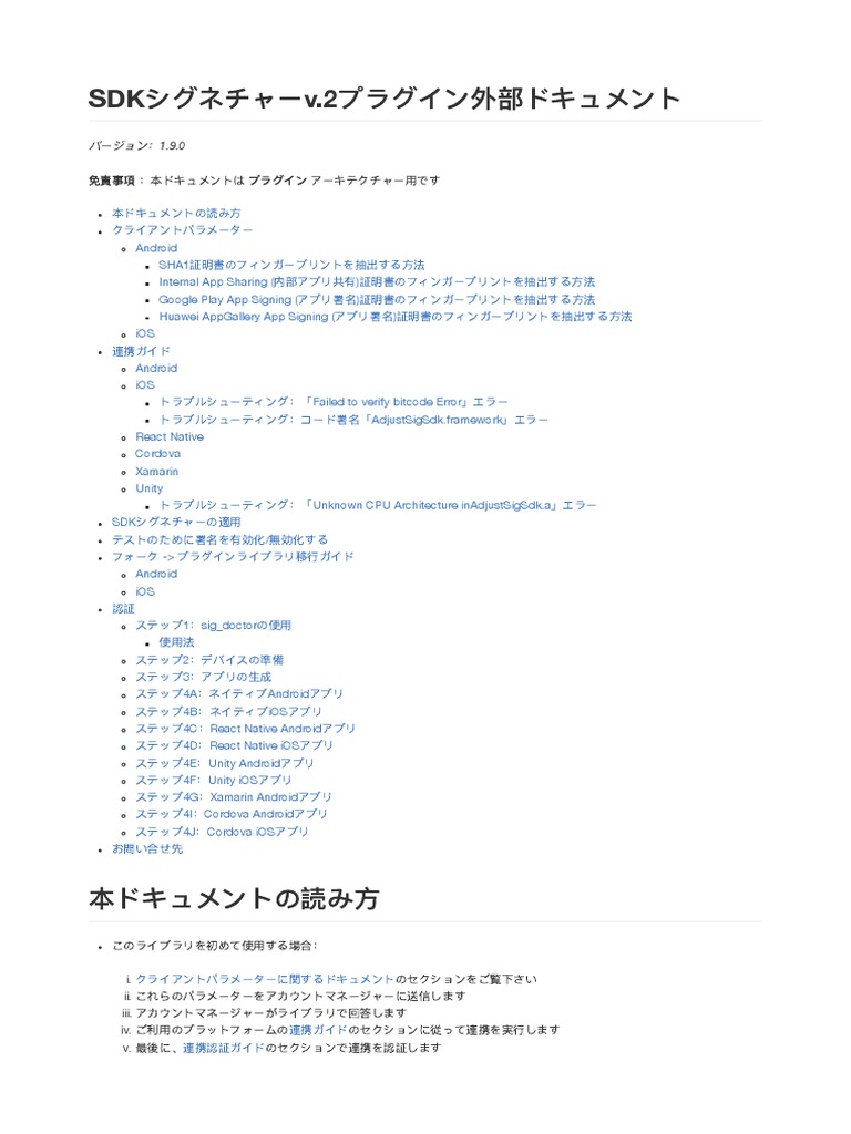 External Plugin 1 9 0 Pdf