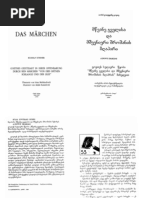 Rc7 Executor Lua | PDF | Arial | Computing