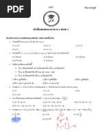 1 Set+prob | PDF