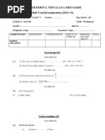 SAE AS 4059 Rev. E PDF | PDF | Materials Science | Physical Sciences