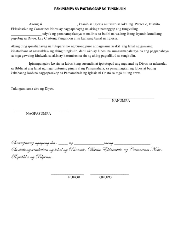 Panunumpa Sa Pagtanggap Ng Tungkulin