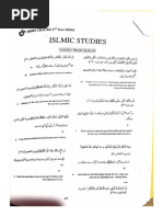 Iqra 1 | PDF