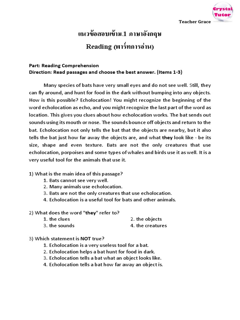 English Reading Comprehension Practice | PDF | Plate Tectonics | Volcano