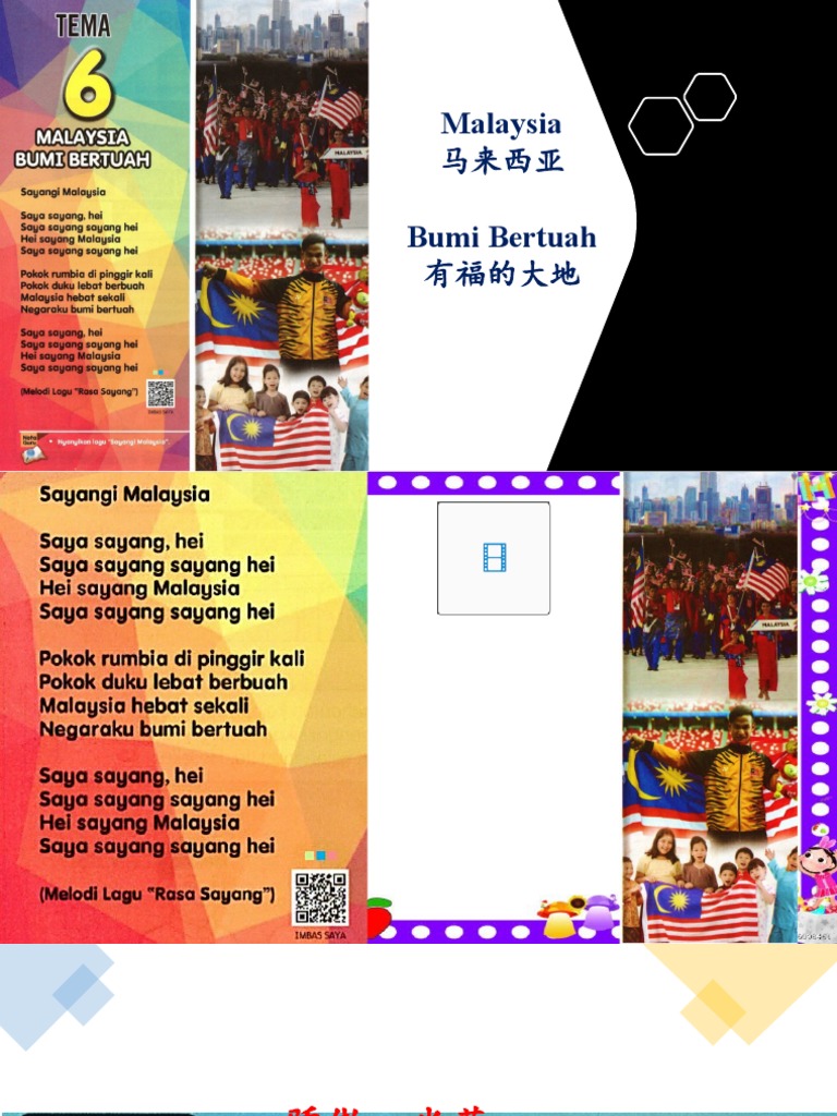 BM T4 Unit 16 Ms 101-106 | PDF